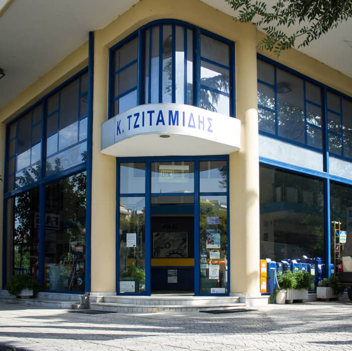 Βιομηχανικά Ανταλλακτικά Θεσσαλονίκη | ΤΖΙΤΑΜΙΔΗΣ ΚΩΝΣΤΑΝΤΙΝΟΣ Ι.Κ.Ε.